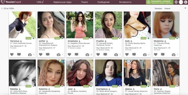 RussianCupid.com сайт знакомств на русском: вход, регистрация, отзывы